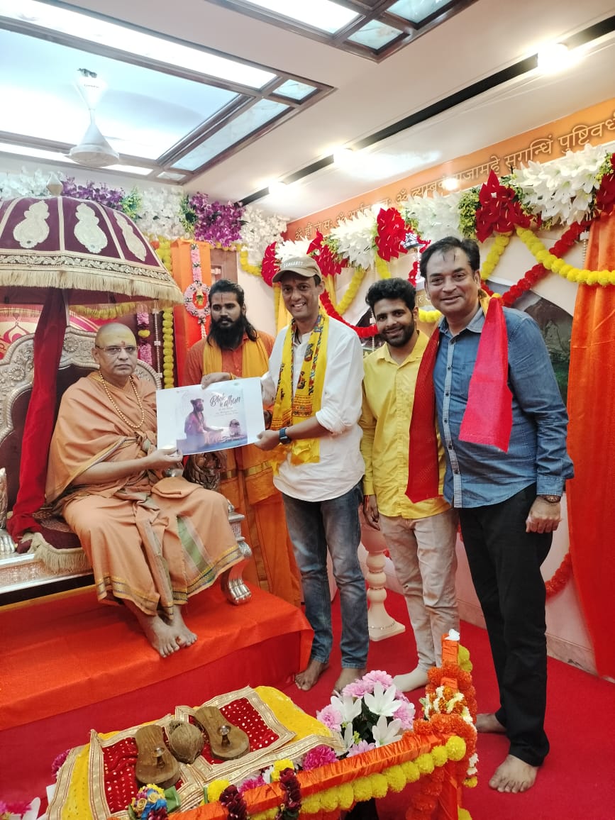 Composer Anup Thapa and Actor Veeraj Rao's Song "Bhole Ki Dhun" Blessed ...